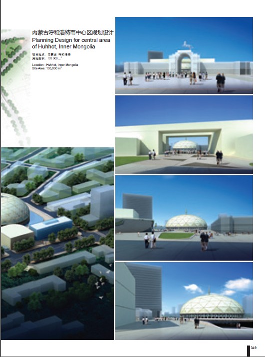 2011 2012中国建筑设计作品年鉴(上、下) 天津建筑图书 天津执考用书 天津凤凰空间文化传媒有限公司 江苏人民出版社天津分社